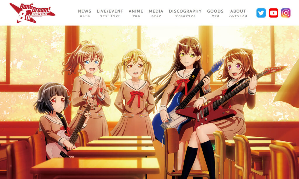 バンドリ！ - Xux Webzine【クスクスウェブマガジン】Webデザイン参考ギャラリー