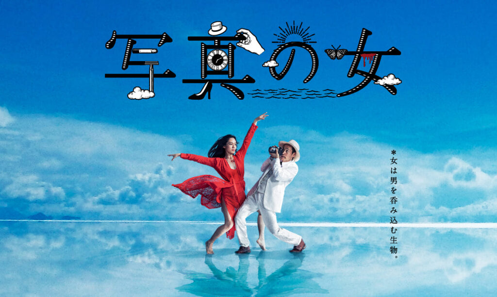 映画「写真の女」公式サイト- Xux Webzine【クスクスウェブマガジン】Webデザイン参考ギャラリー