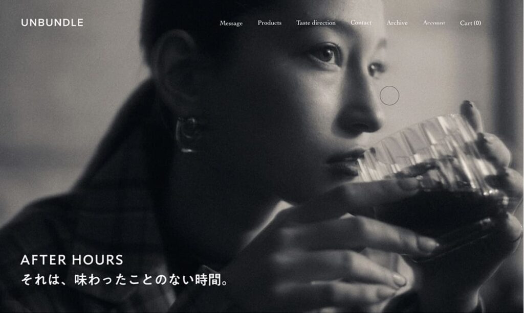 UNBUNDLE - Xux Webzine【クスクスウェブマガジン】Webデザイン参考ギャラリー