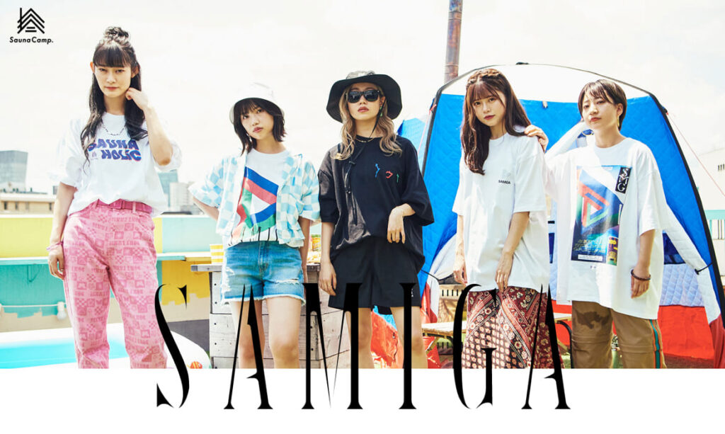 SAMIGA - Xux Webzine【クスクスウェブマガジン】Webデザイン参考ギャラリー