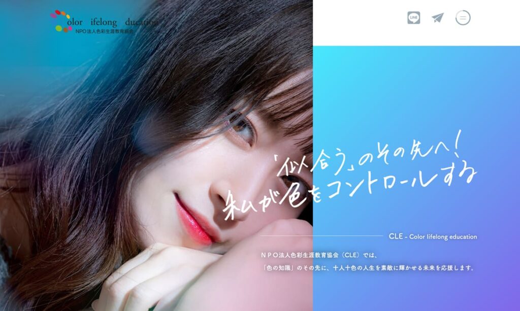 walnut. - Xux Webzine【クスクスウェブマガジン】Webデザイン参考ギャラリー