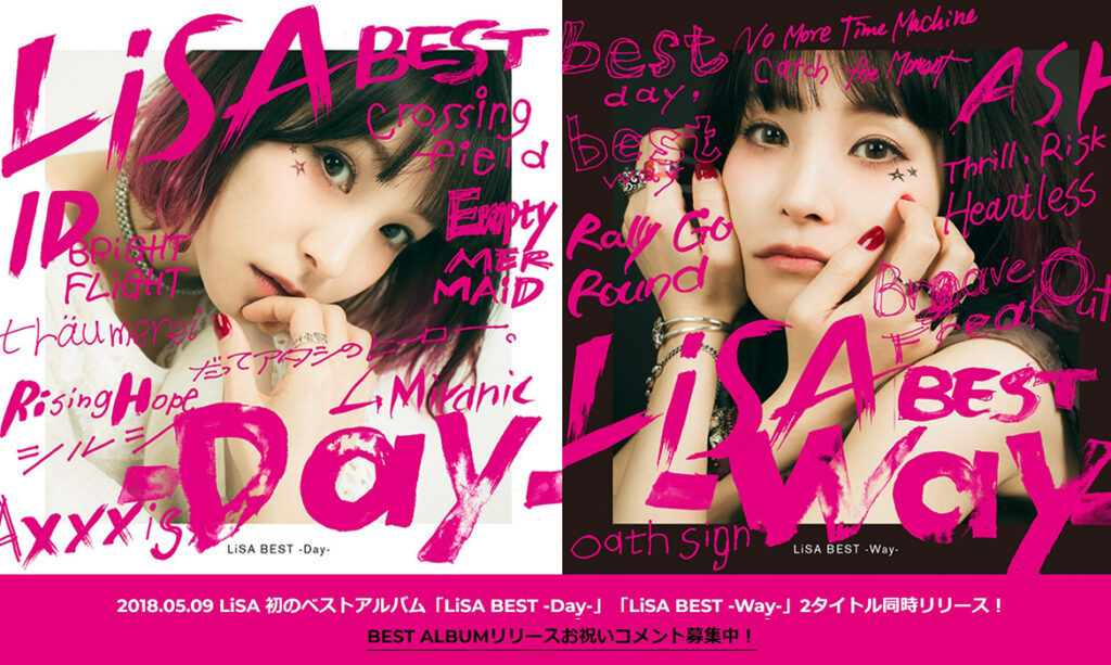 LiSA BEST - Xux Webzine【クスクスウェブマガジン】Webデザイン参考ギャラリー
