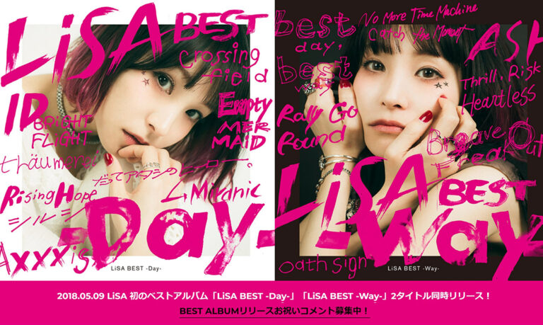 LiSA BEST - Xux Webzine【クスクスウェブマガジン】Webデザイン参考ギャラリー