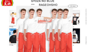 餃子の王将×RAGEBLUE - Xux Webzine【クスクスウェブマガジン】Webデザイン参考ギャラリー