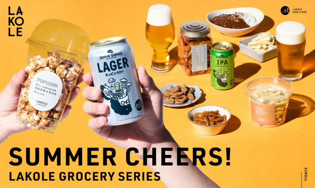 LAKOLE - Xux Webzine【クスクスウェブマガジン】Webデザイン参考ギャラリー