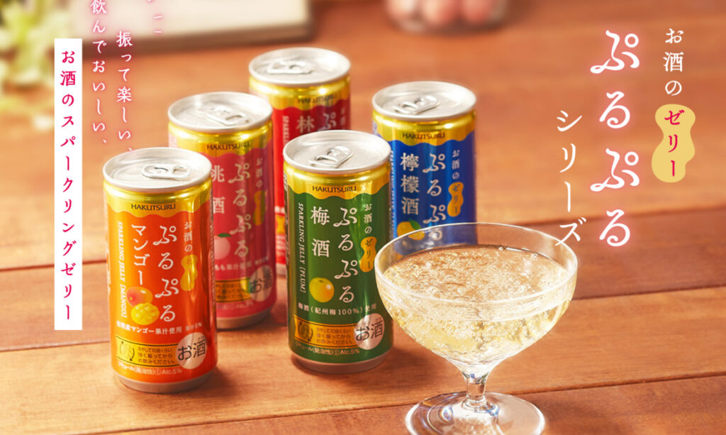 白鶴 ぷるぷるシリーズ - Xux Webzine【クスクスウェブマガジン】Webデザイン参考ギャラリー