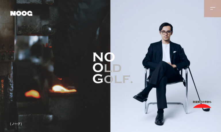 NOOG - Xux Webzine【クスクスウェブマガジン】Webデザイン参考ギャラリー