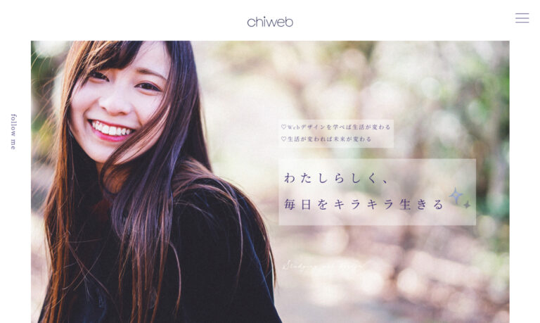 chiiweb - Xux Webzine【クスクスウェブマガジン】Webデザイン参考ギャラリー