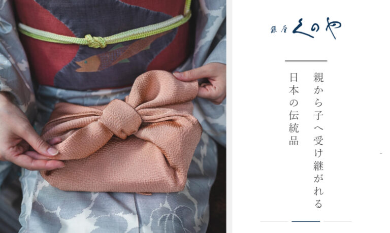 銀座くのや オンラインショップ - Xux Webzine【クスクスウェブマガジン】Webデザイン参考ギャラリー