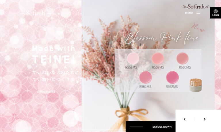 Sofirah - Xux Webzine【クスクスウェブマガジン】Webデザイン参考ギャラリー