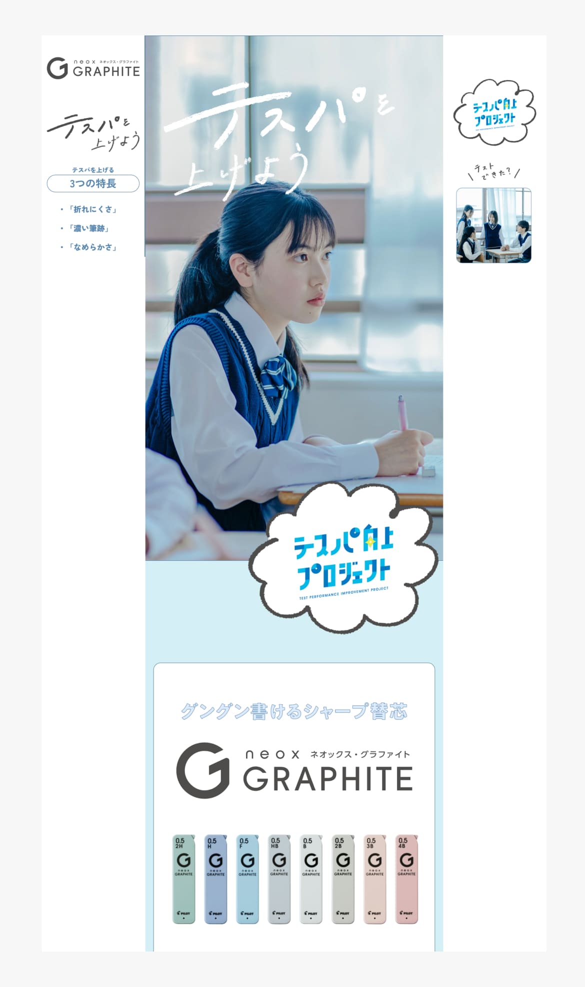 PILOT - Xux Webzine【クスクスウェブマガジン】Webデザイン参考ギャラリー